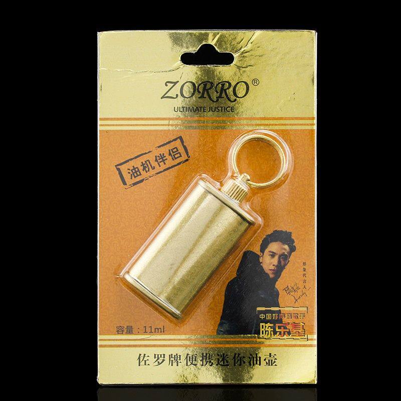 纯铜油壶煤油打火机装油瓶便携户外随身迷你