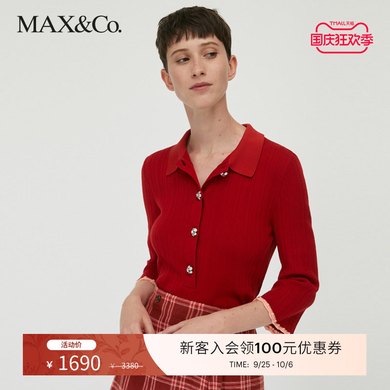 MAX&Co.新品春夏 Polo领针织衫7361891003002 maxco_虎窝淘