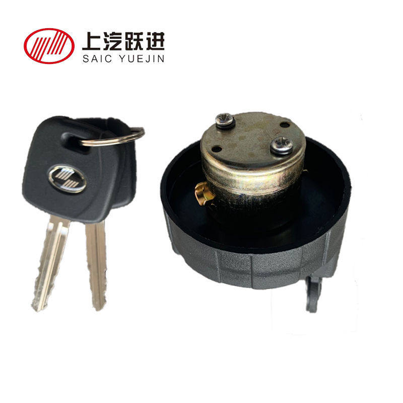 适用于上汽跃进超越C100C300C500货车油箱盖锁带钥匙原厂包邮