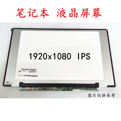 戴尔Dell G7 7790  G3 3779 3579  G5 5590 5587笔记本液晶屏幕