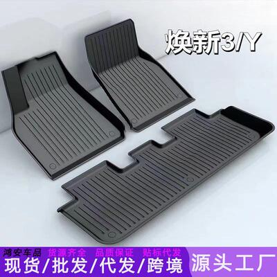 适用于tesla特斯拉Model3/Y后备箱垫前备箱垫TPE汽车脚垫改装配件
