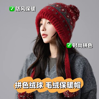 费尔岛针织帽子显脸小适合方圆脸冬天护耳帽东北加绒保暖防寒帽