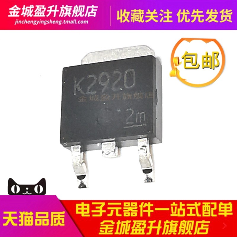 全新 8002B SOP8 3W音频功率放大器 CKE8002 MD8002 SC8002全新_虎窝淘