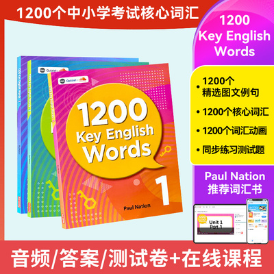 进口原版少儿英语常见词 1200 key english words 123级 小学英语YLE考试核心高频词汇单词字典1000词basic幼少儿英语启蒙单词教材