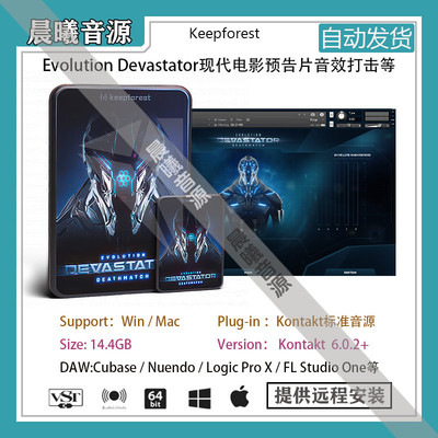 volutionDevastator电影预告片