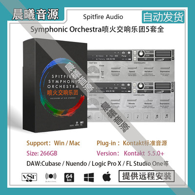 Spitfire Symphonic Orchestra喷火交响乐团音色库PC MAC编曲音源