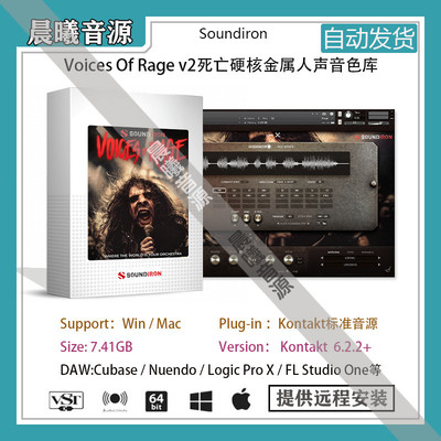 Voices Of Rage v2死亡硬核金属人声音色库PC MAC编曲标准音源
