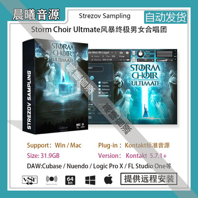 StormChoirUltimate合唱团
