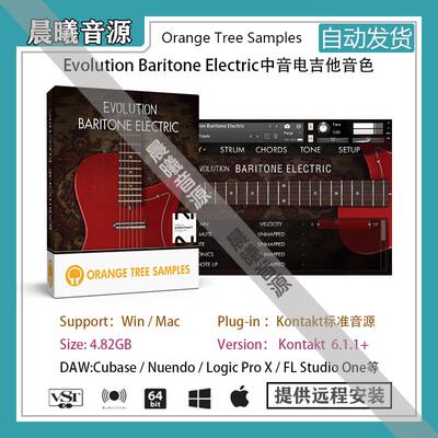 Evolution Baritone Electric中音电吉他音色库PC MAC编曲音源