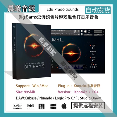 Big Bams史诗预告片游戏混合打击乐LOOP音色PC MAC编曲标准音源