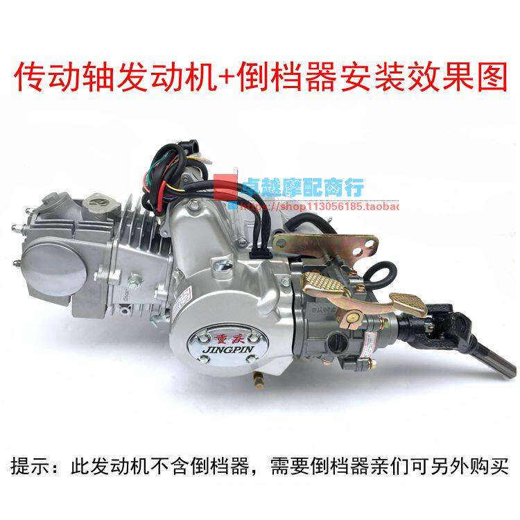 速发传动轴三轮车发动机卧式110 125弯梁摩托车U发动机总成自动手