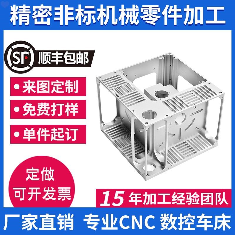 零件定制 POfM铝合金PE不锈钢PTFE铜PEEK尼龙ABS电木板CNC机械加