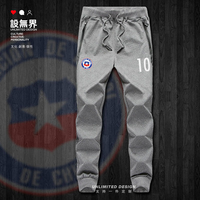 智利Chile世界杯足球训练队长裤