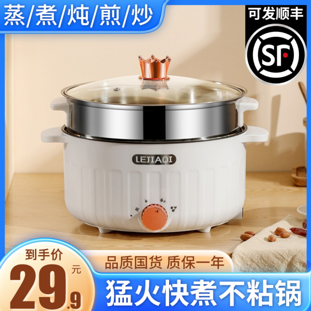 电煮锅多功能一体小锅宿舍学生锅家用小电锅泡面小型电热火锅1人2 虎窝淘