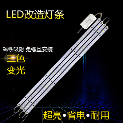替换长条贴片改装水晶灯
