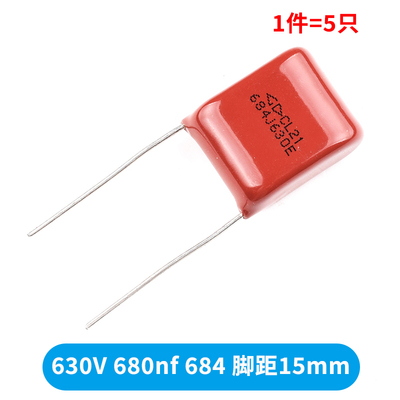 CBB22/21电容器105 684 824 125 155 205 225 335 475J 400V630V