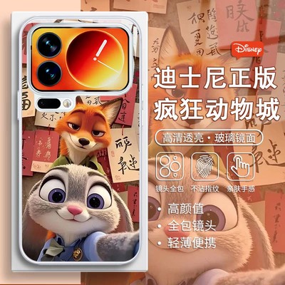 小众高级感手机壳钢化玻璃保护套