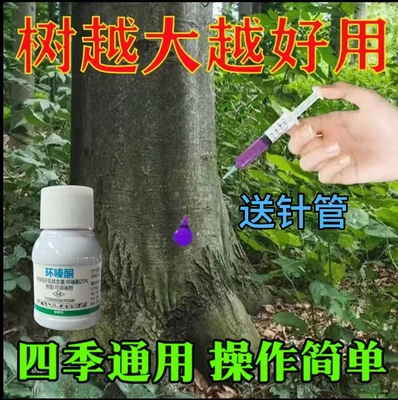 环嗪酮除杂草颗粒剂大竹子枯死药环嗪哃死根强力灭杂草剂正品专用