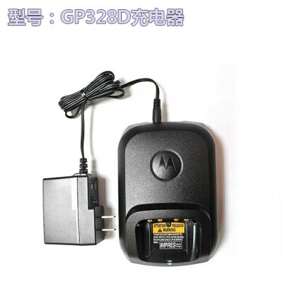 摩托罗拉对讲机充电器NNTN8224适用GP328D+/338D+/P6600I充电器