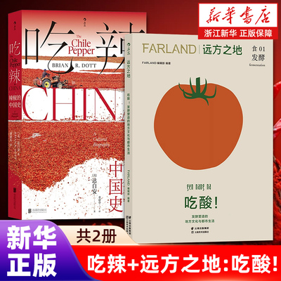 新华书店旗舰店官网正版