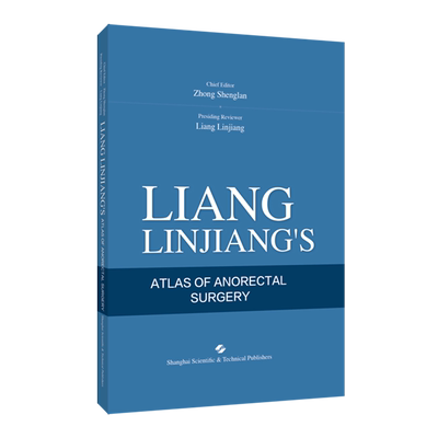 梁林江肛肠病手术图解=Liang Linjiang's Atlas of Anorectal Surgery:英文...