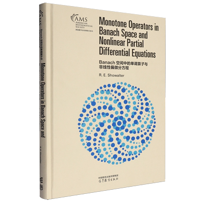 Banach空间中的单调算子与非线性偏微分方程=Monotone Operators in Banach Space and Nonlinear Partial...