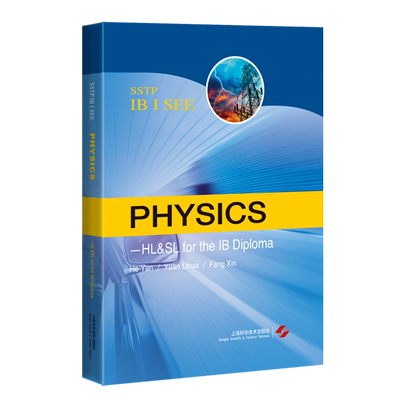 国际文凭考试辅导丛书. 物理=Physics-HL & SL for the IB Diploma:英文...