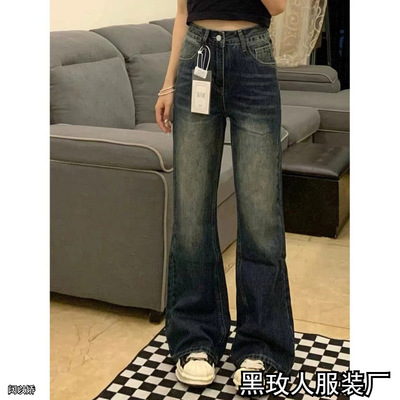 Pear shaped figure retro flared jeans for women微喇牛仔裤女