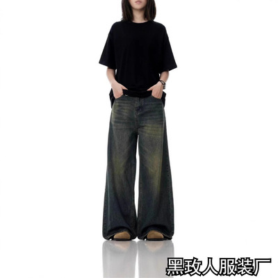 Retro American loose wide leg women's jeans复古牛仔裤阔腿女