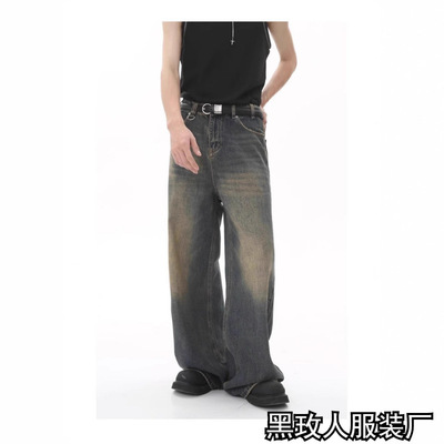 Unisex vintage distressed loose wide leg jeans男女阔腿牛仔裤