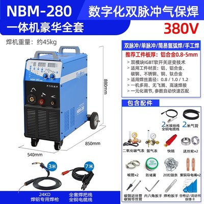 凯格瑞双脉冲NBM350二保电焊机380v自动送丝手工氩弧气保工业焊机