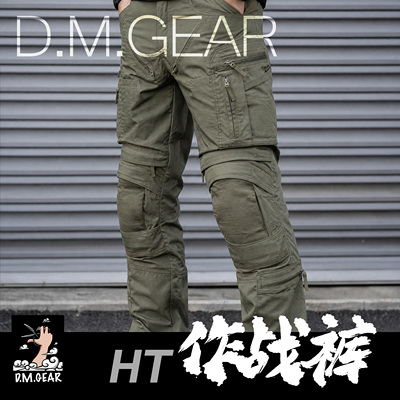 DMgearHT战术裤UFPro风格长裤
