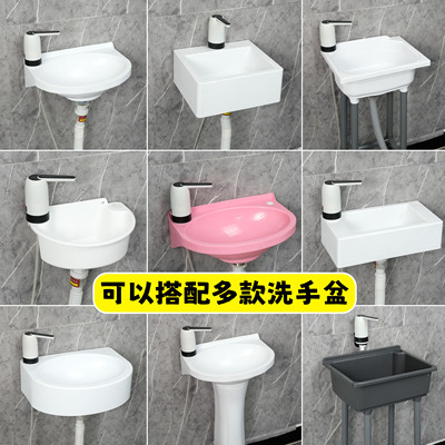 免打孔挂墙式塑料洗手盆配套电动抽水器固定底座压水器吸水抽水机