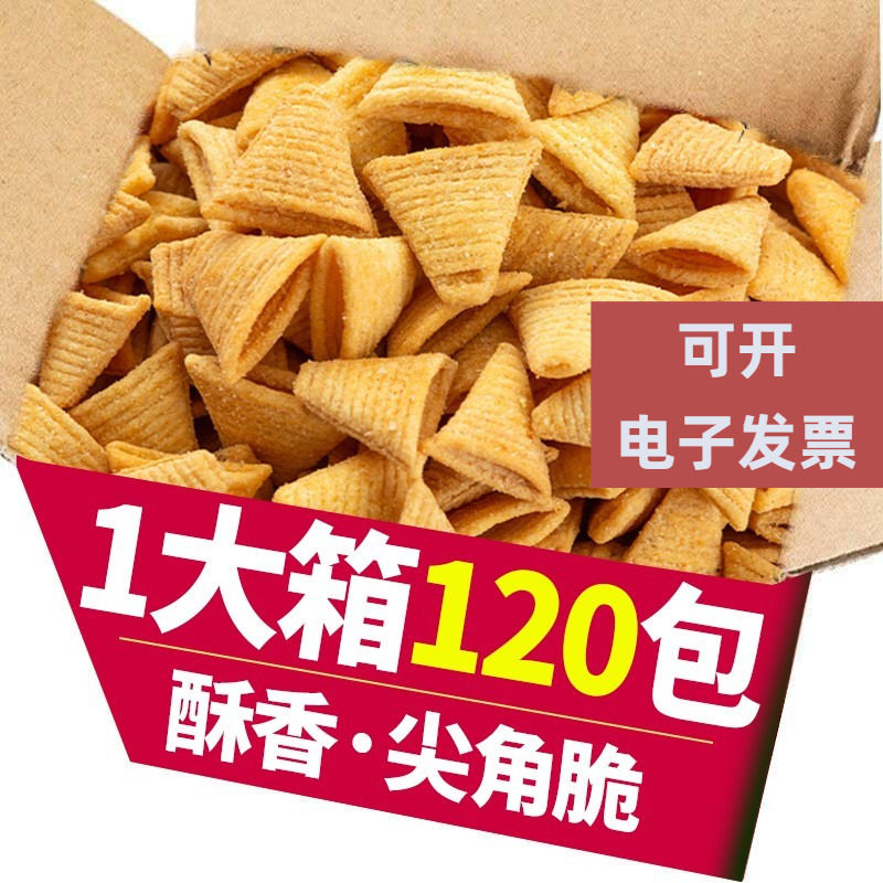 妙脆尖角脆虎牙脆锅巴酒饭店火锅店美容院前台接待专用免费小零食