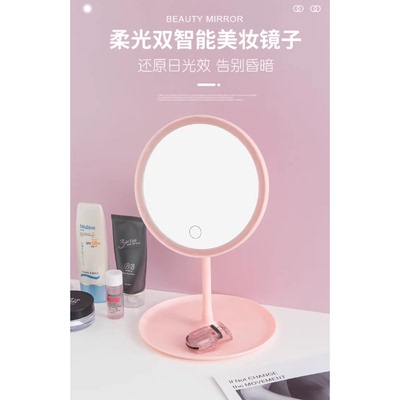 新镜子放桌子上LED化妆镜智能可调三色灯光梳妆镜一键触摸充电款