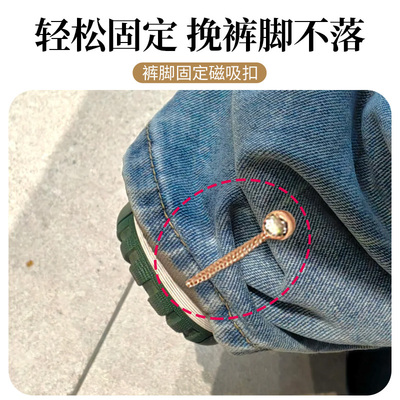 裤脚固定夹挽边扣收口器固定裤子长改短收腿扣神器磁吸免缝扣链条