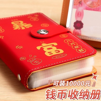 暴富现金存钱本磁扣收纳册存钱袋只放钱万元存钱夹双层皮