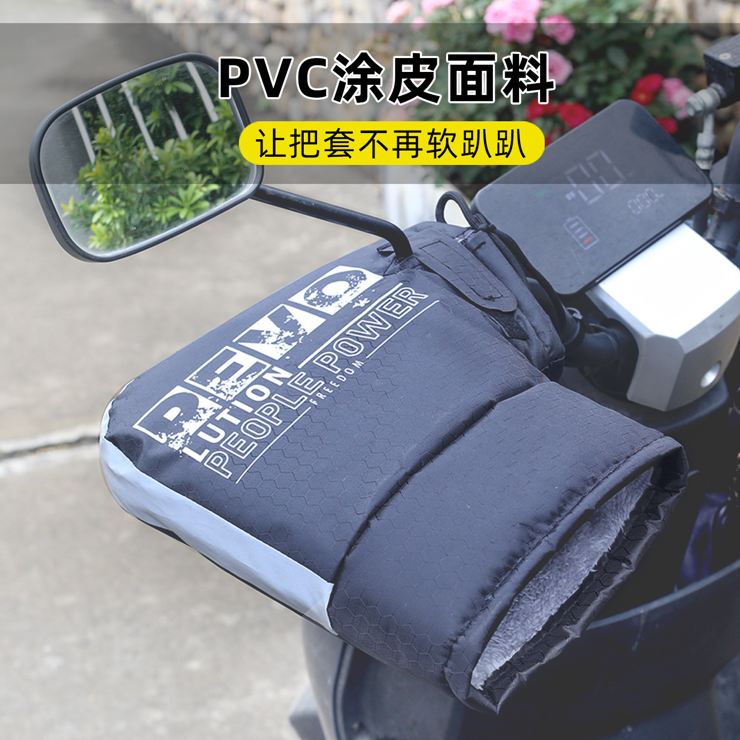 电动摩托车手把套冬季骑行保暖手套电瓶车防水挡风加绒加厚棉护手