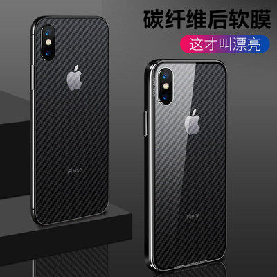昌想RealmeX9pro碳纤维后膜磨砂