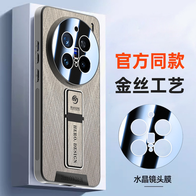 适用vioX200pr手机壳新款2