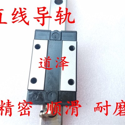 直线导轨C-SH2R/C-SHRL/C-SHR40-1060/1120/1180/1240/1300