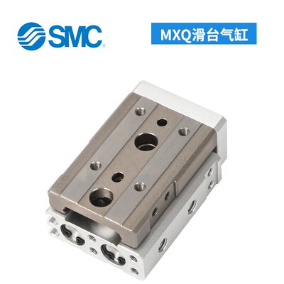 SMC滑台MXQ6/8/12/16/25L-10/20/30/40/50/75/100AS A BS AT气缸