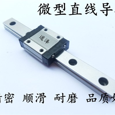 直线导轨SELB/SELBL/SELBZ8-40/55/70/85/100/115/130/145/160