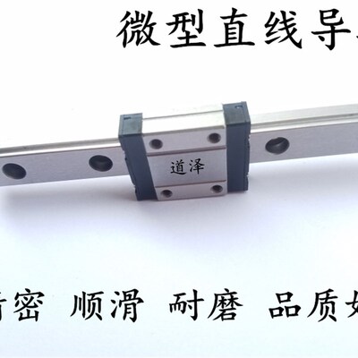 直线导轨SEBZ/SEBL/SEBLZ8 G L-40/55/70/85/100/115/130/145/160