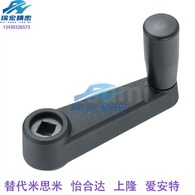 替代MBCH8/10/12/14/17手柄 方孔/圆孔 机床手柄转动手摇柄