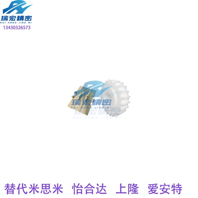 瑞宏精密VLX51-812-25-D25/30/35 812机加链轮尼龙钢制链轮 现货