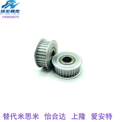 替代米思米惰轮厂家直销货期快