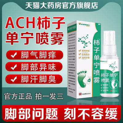 【认准正品假一赔十】