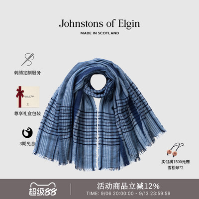 JOE秋冬经典格纹羊毛围巾男女