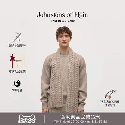 JOE秋冬纯羊绒围巾披肩男女